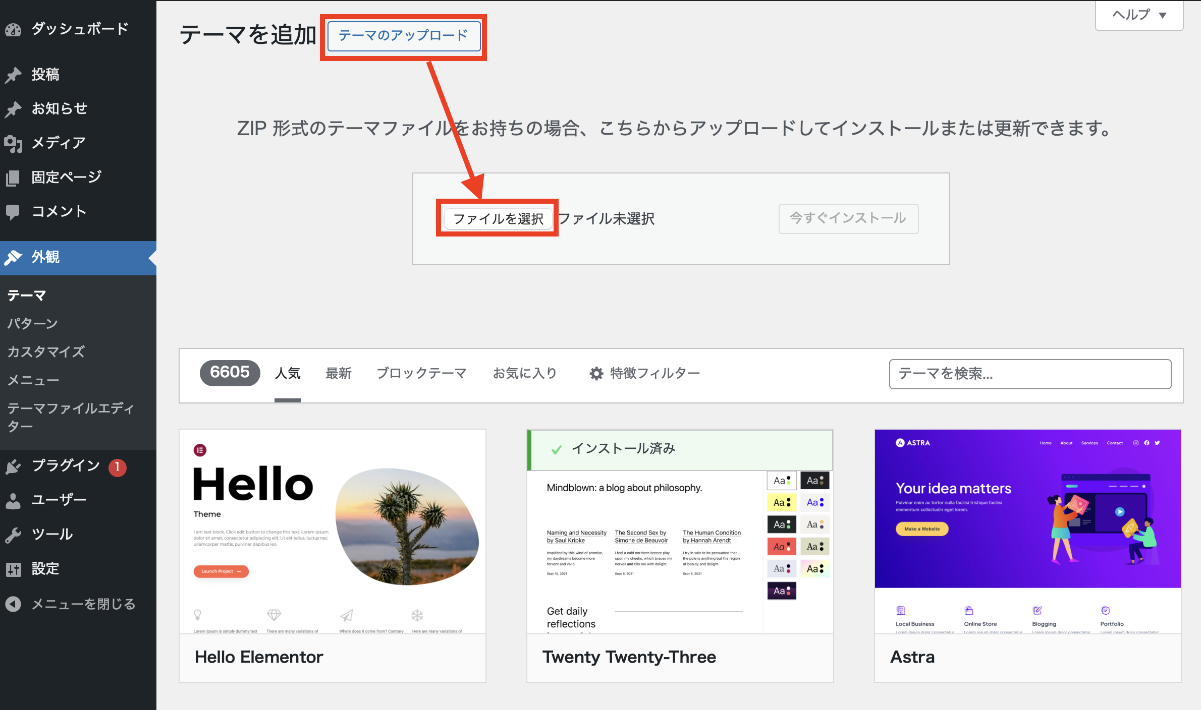 OLTANAの初期設定｜ダウンロードからインストールまで