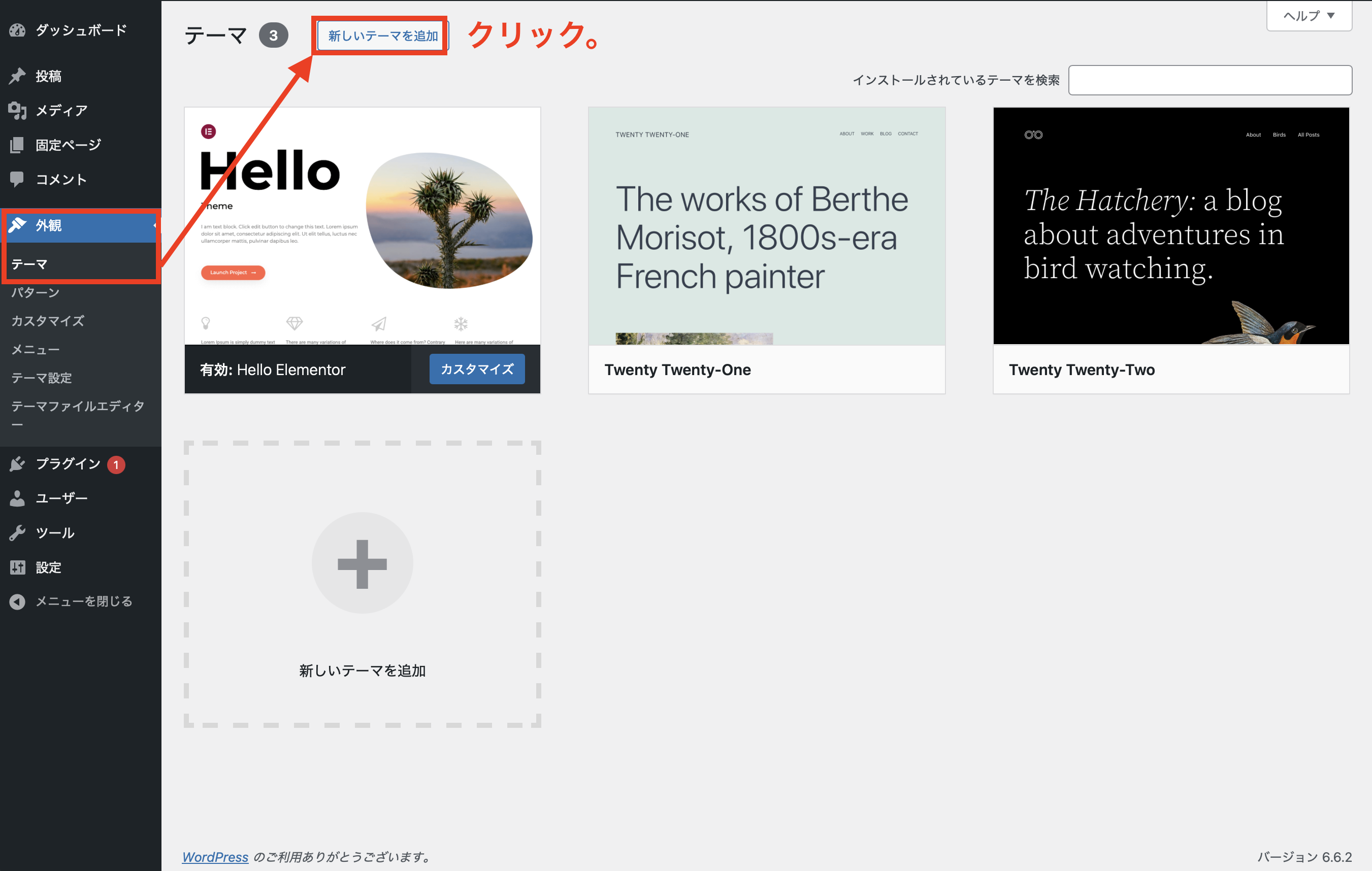 OLTANAの初期設定｜ダウンロードからインストールまで｜OLTANAマニュアル