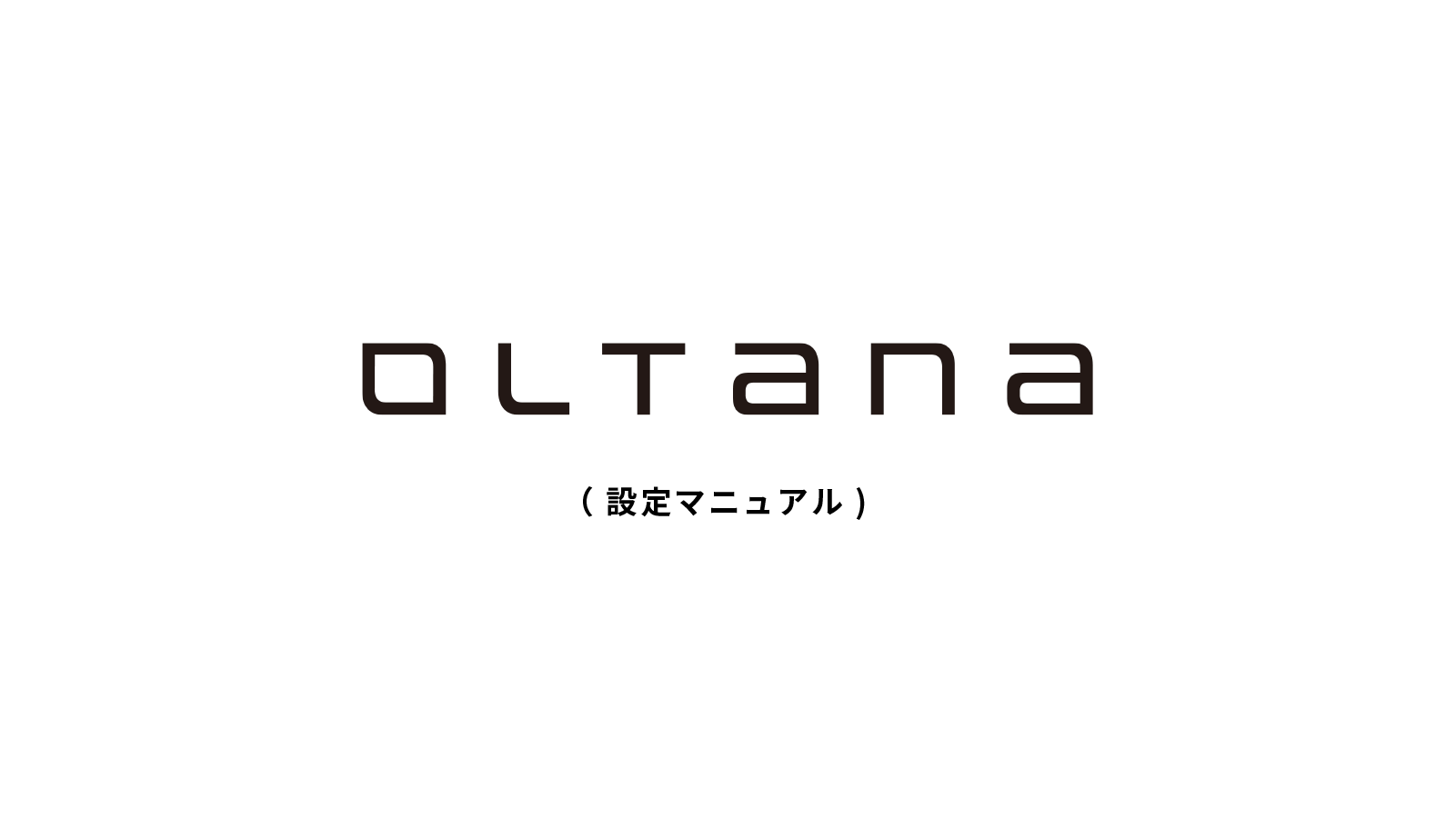 OLTANAの「ロゴ画像」の設定方法｜OLTANAマニュアル
